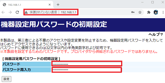 NTTホームゲートウェイ(HGW)のPPPoE設定とひかり電話の鳴り分け設定方法を解説(RV-440KI/MI/NE/ PR-400KI/MI/NE/ PR-500KI/MI/ RS ...